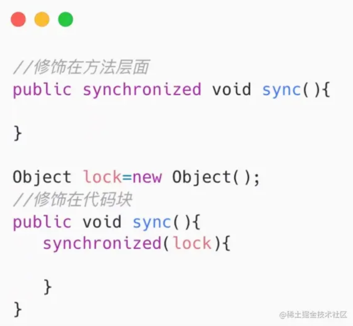 Lock和synchronized的区别 知乎 