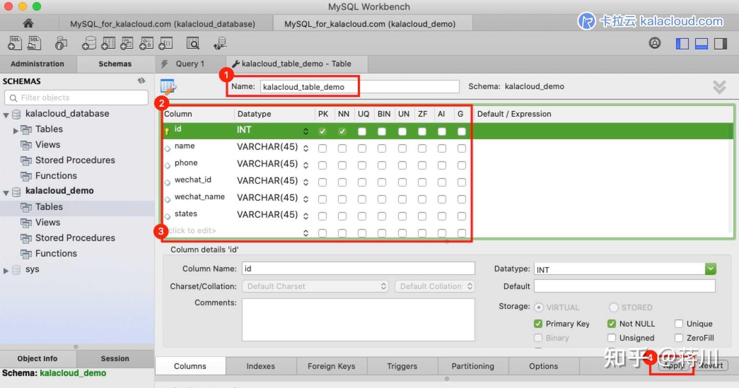 Mysql Workbench 使用教程 如何使用 Workbench 操作 Mysql Mariadb 数据库中文指南 Mysql Gui管理工具 知乎