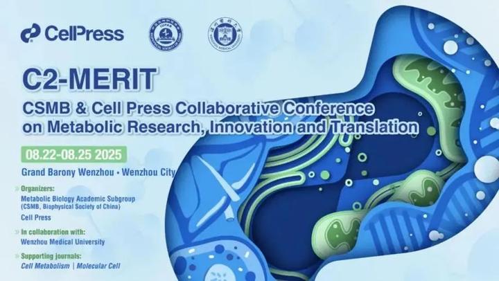 【展会邀请】8月22-25塔望科技诚邀您莅临第八届中国生物物理学会代谢生物学分会学术研讨会 - 知乎