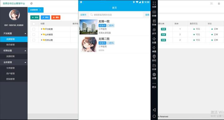 医院患者挂号app(IDEA,SpringBoot,SSM,MySQL)+全套视频教程 - 知乎