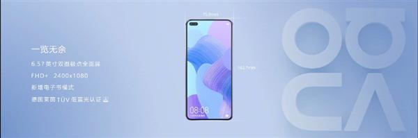 nova6系列5G发布，主打自拍功能，荣登DXO榜首 - 知乎