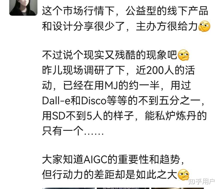 为什么 Midjourney 效果远远好于开源的 Stable Diffusion Model? - 知乎