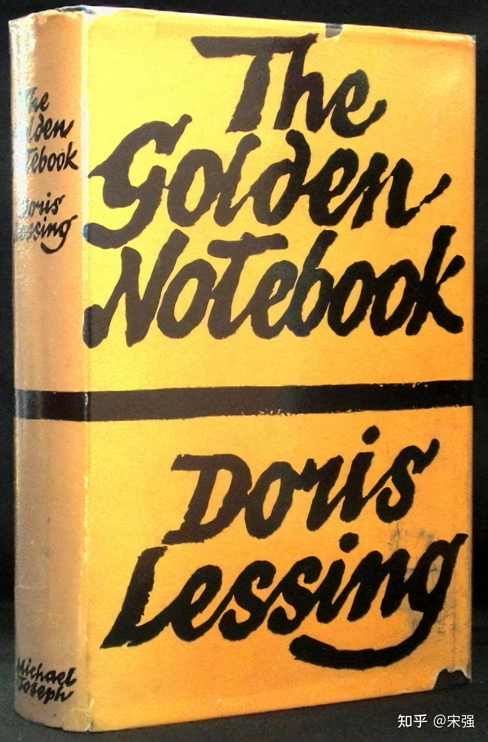 Doris Lessing(多丽丝·莱辛)《The Golden Notebook》《金色笔记本》深度解析 - 知乎