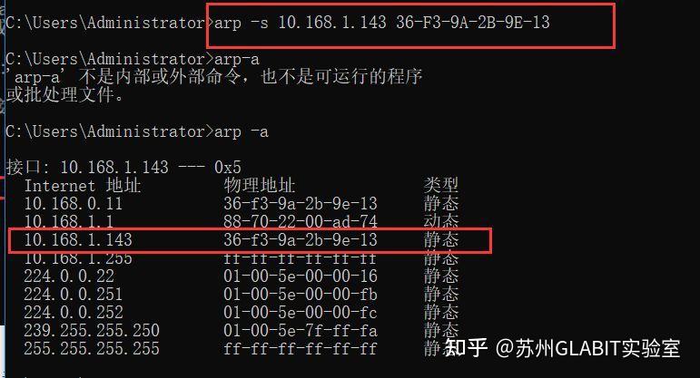 别再等了！这就是ping通上不了网的解决办法！ - 知乎