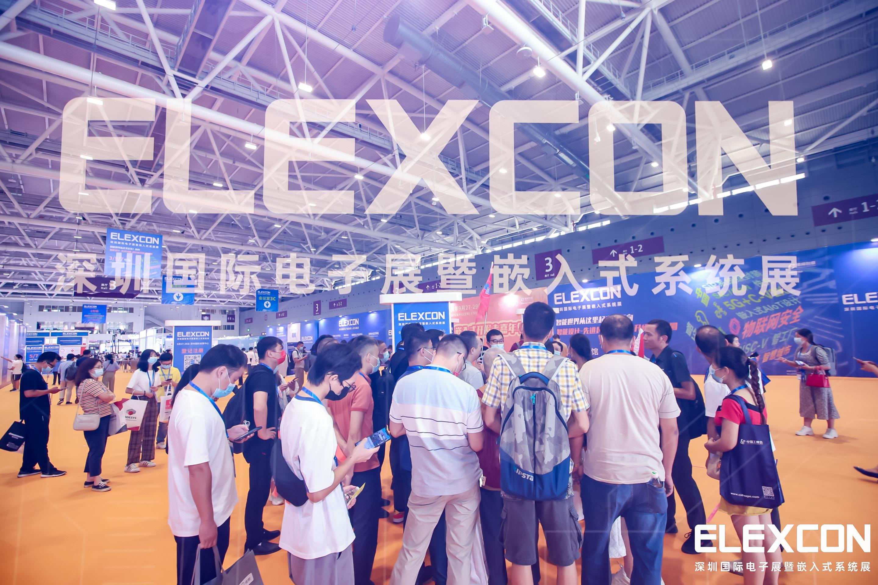 ELEXCON2021完美收官！ - 知乎