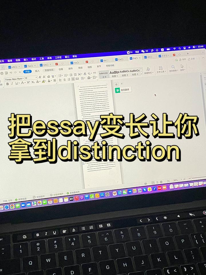 Essay extension技巧分享赶紧来看 - 知乎