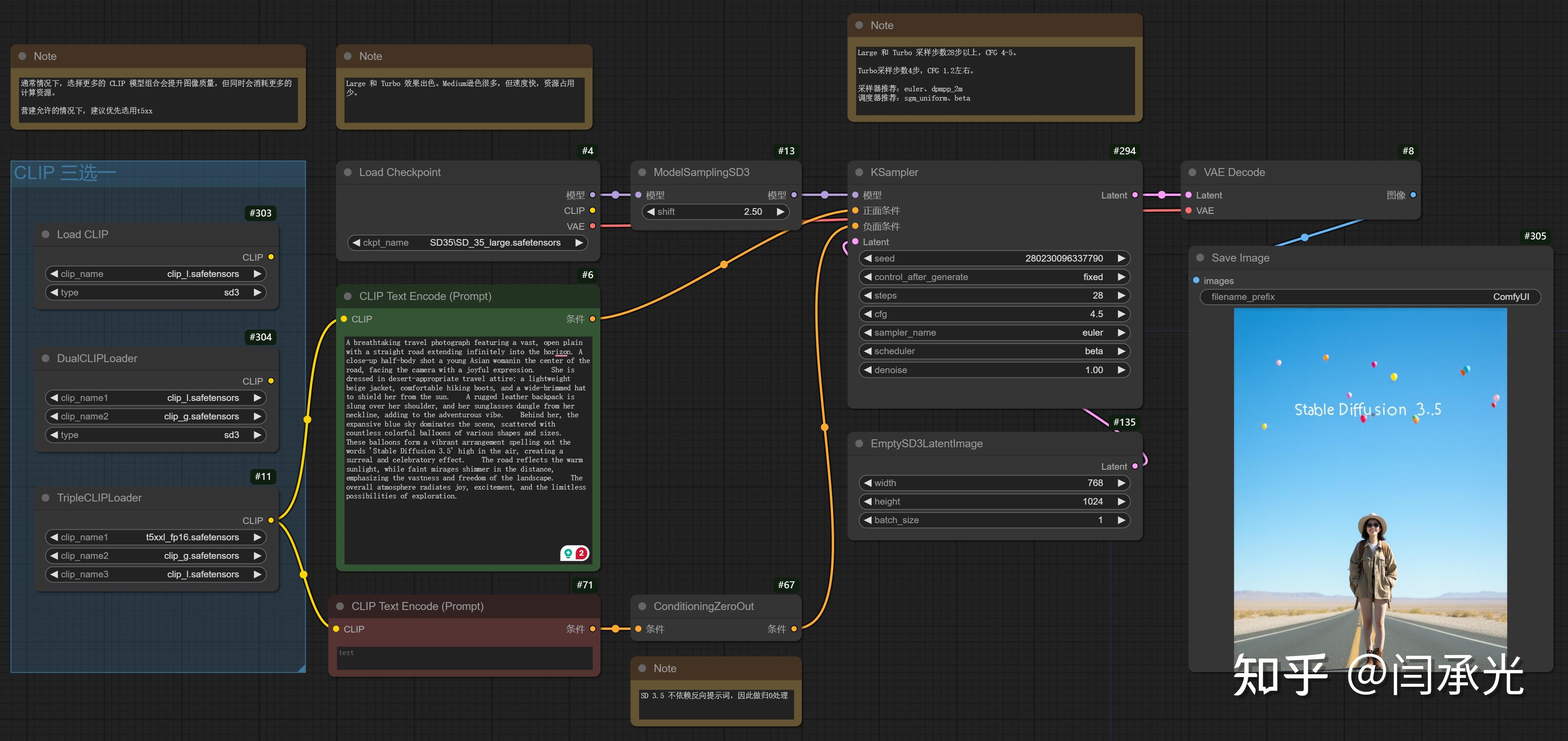 SD3.5 大家用着怎么样？ - 知乎