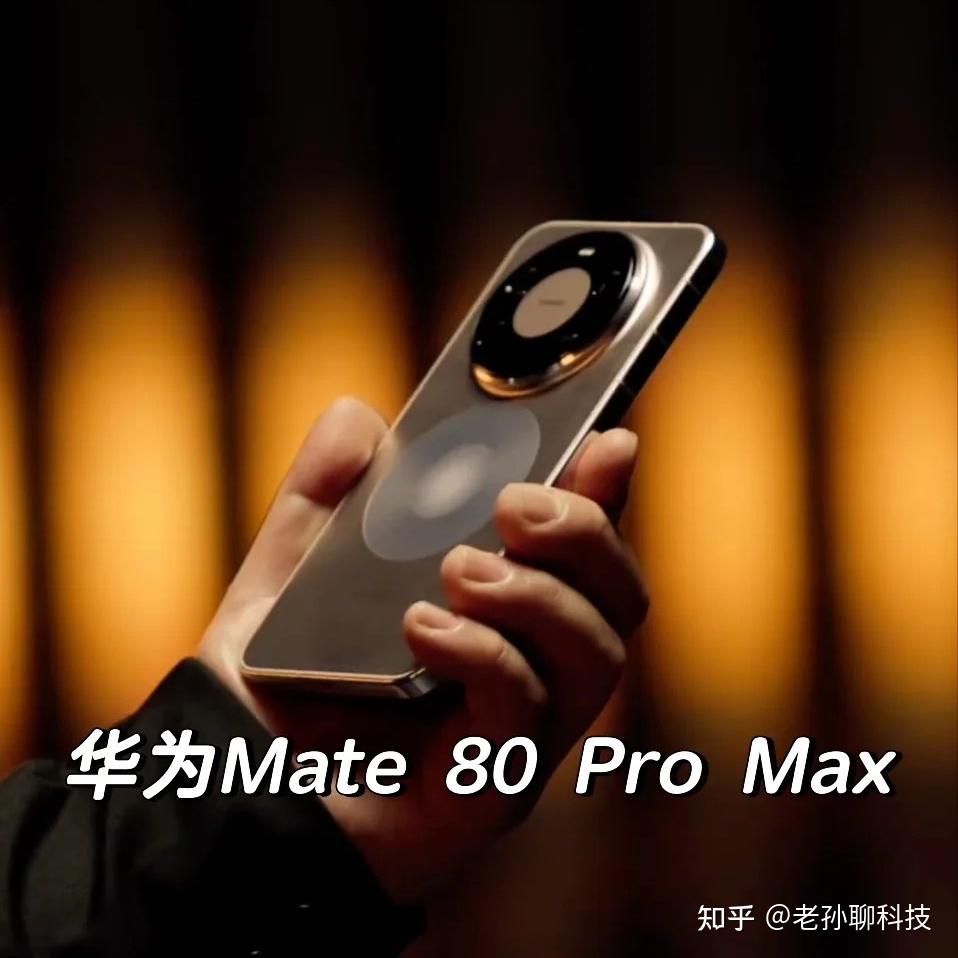 余承东放大招，华为Mate80系列四卡待机，首发双eSIM功能 - 知乎