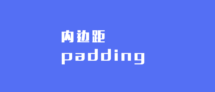 内边距（padding） - 知乎