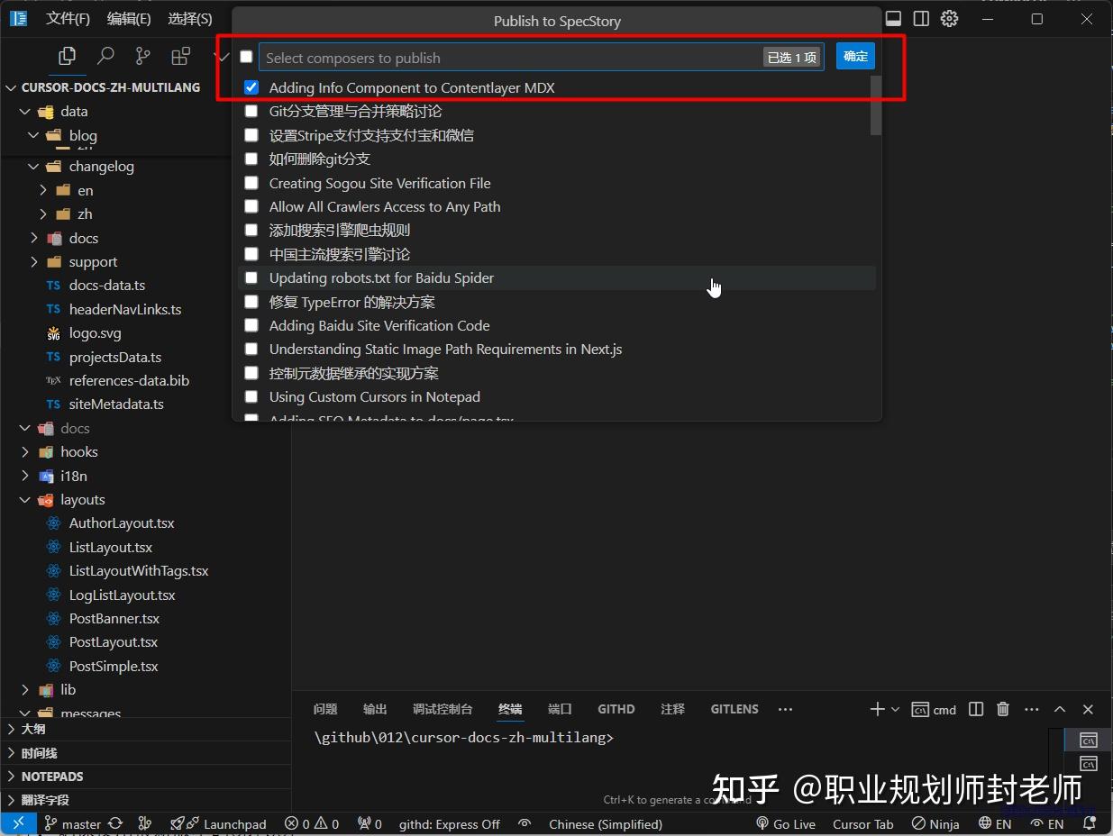 Cursor历史记录导出完整指南 - 轻松保存Chat对话记录 - 知乎