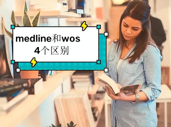 medline和wos的4个区别 - 知乎