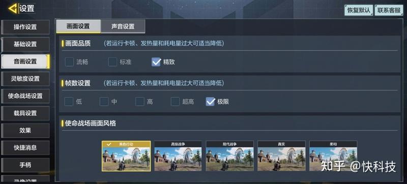 重度14小时都用不趴！vivo Y78评测：天玑7020果然是省电王 - 知乎