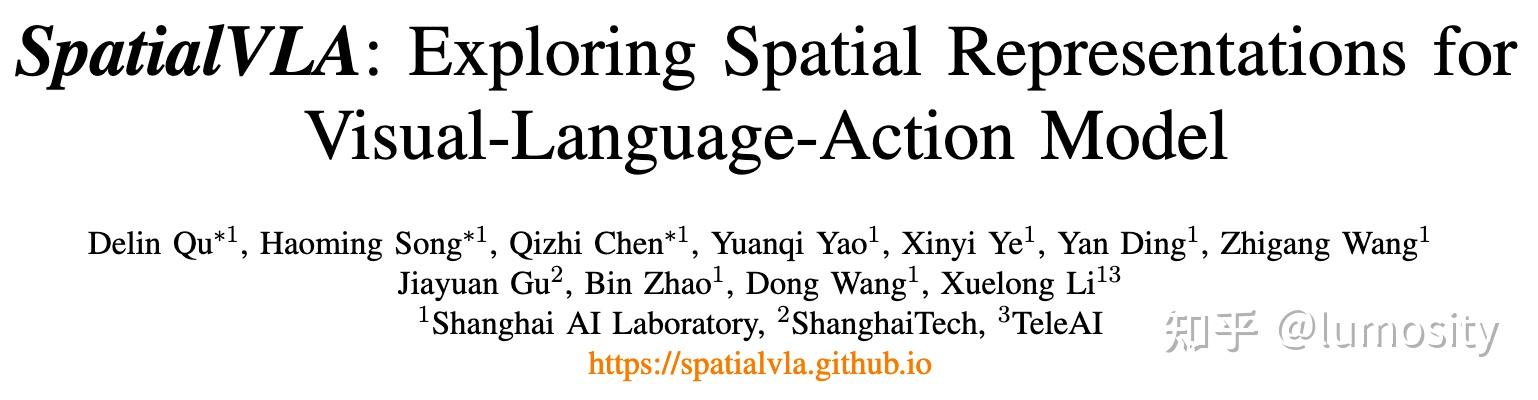 论文阅读-具身智能: Diffusion-VLA, OmniManip, FAST, SpatialVLA - 知乎