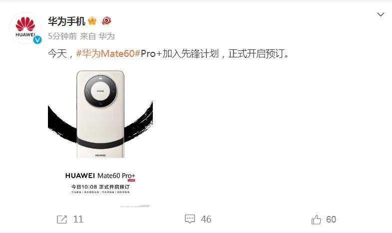 华为 Mate X5 全面开售，价格 12999 起，该产品有哪些亮点？ - 知乎