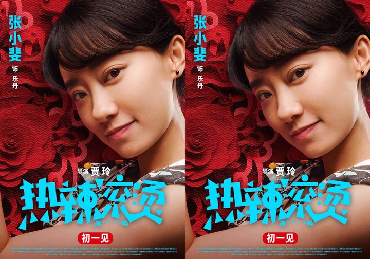 《热辣滚烫》观后感，伤害乐莹的都是失败者，只有乐莹敢赢一次 知乎