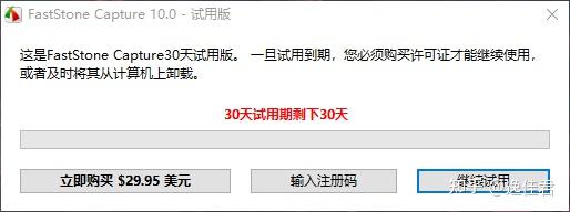 八款优秀的截图工具，分别是FSCapture、Snipaste、Greenshot、QQ截图提取版、Pickpick、ShareX、VeryCapture、ScreenToGif都已打包为压缩 ...
