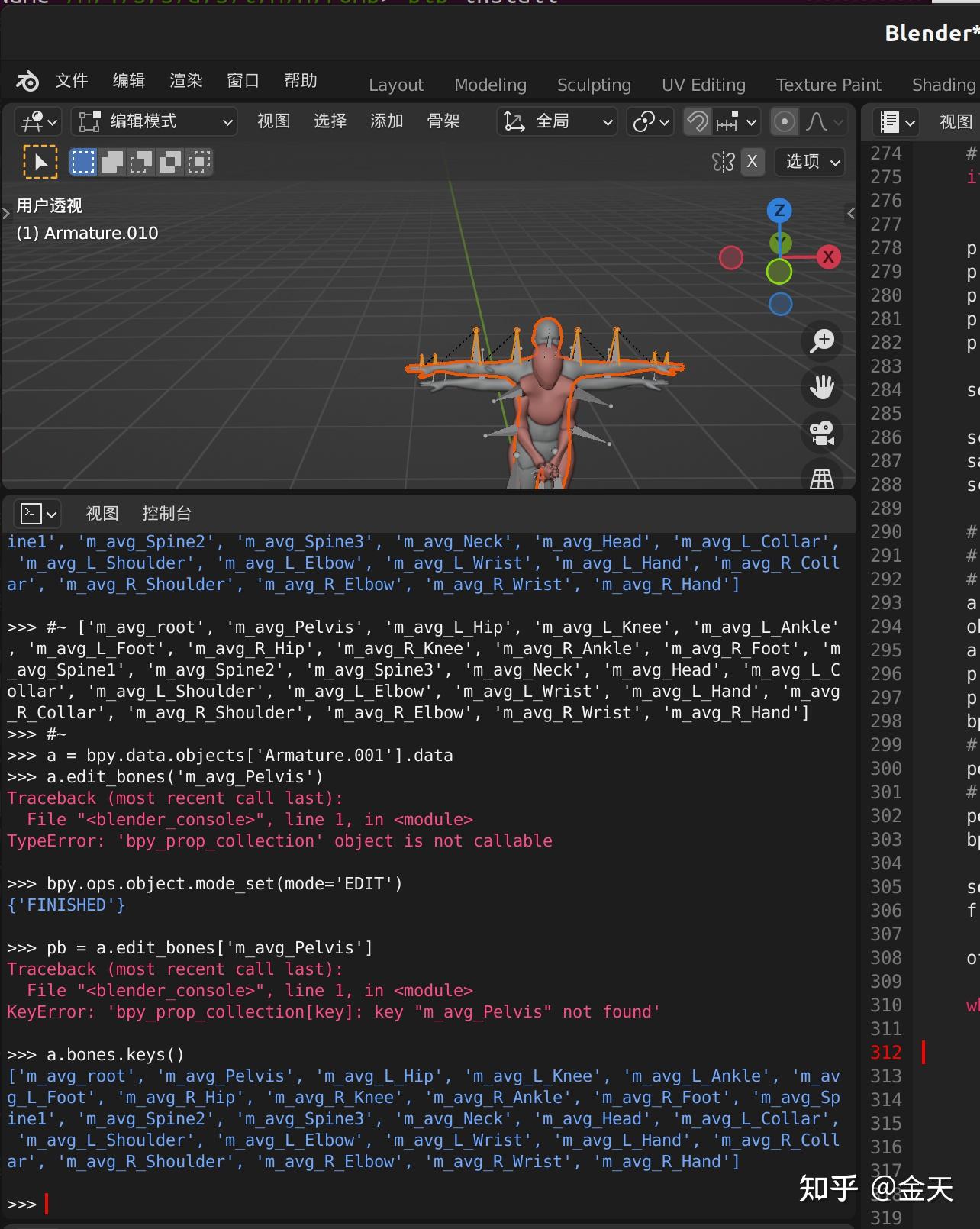 请问各位大佬如何在linux上安装bpy库(blender-python) ？ - 知乎