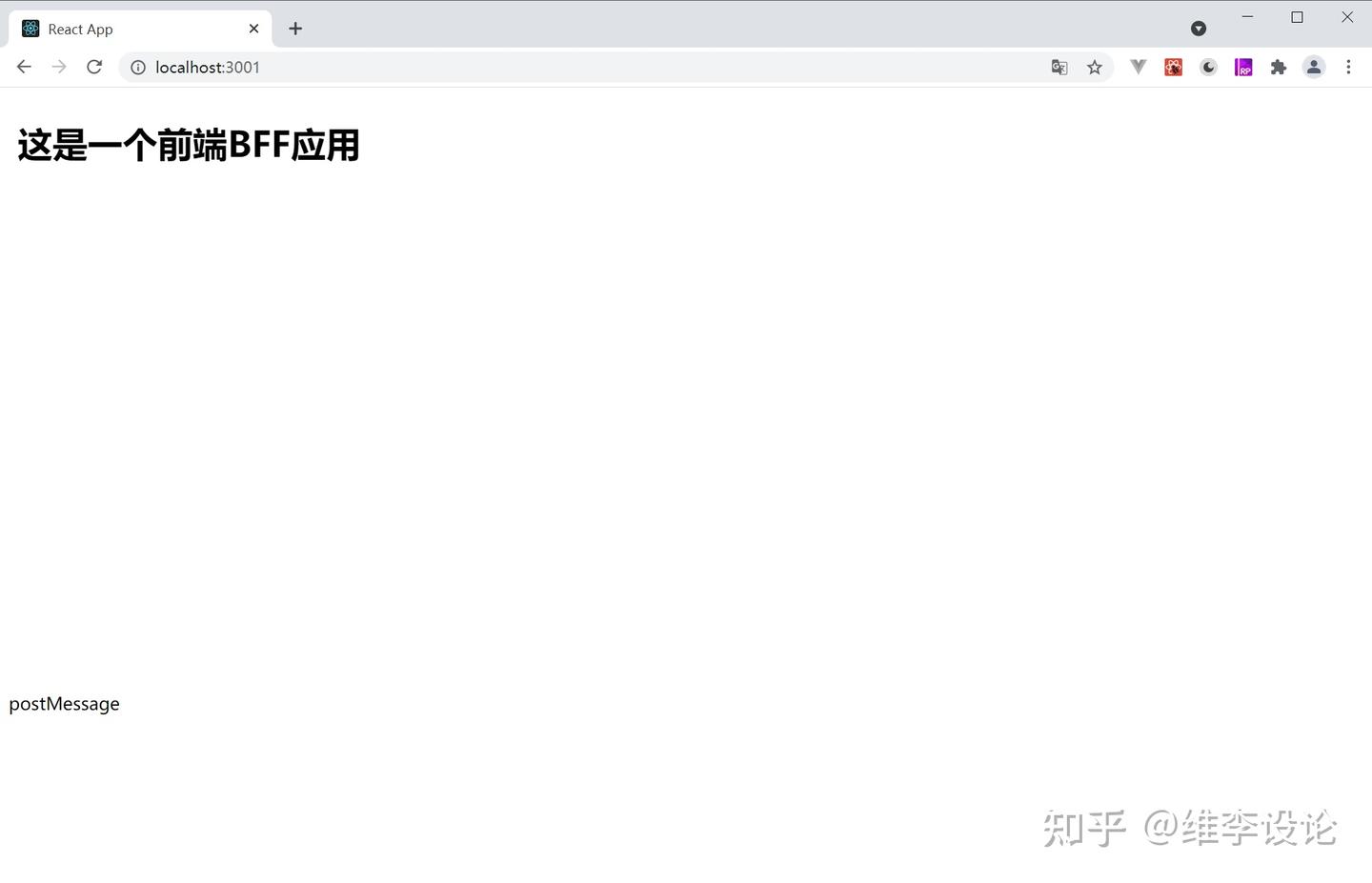 postMessage踩坑实践 - 知乎