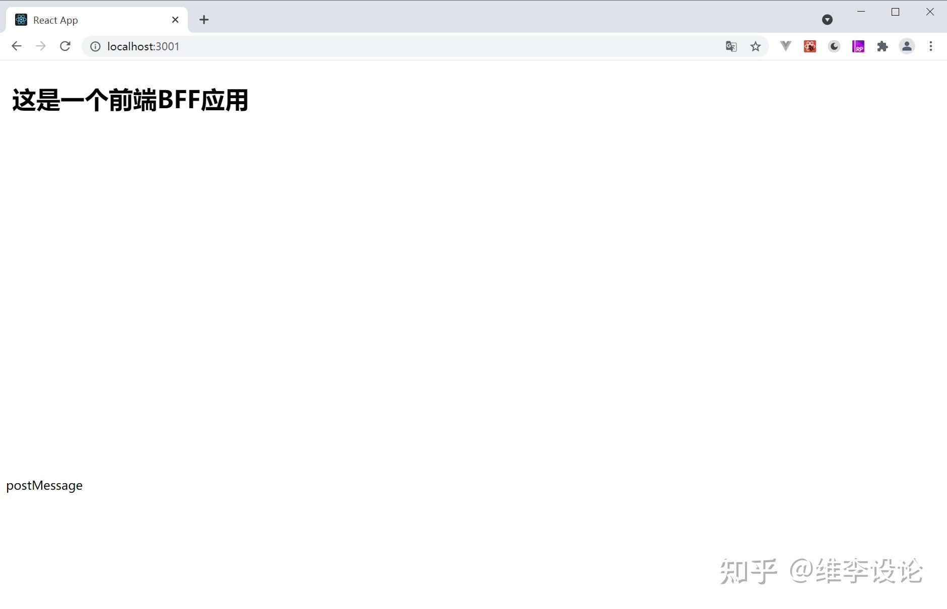 postMessage踩坑实践 - 知乎