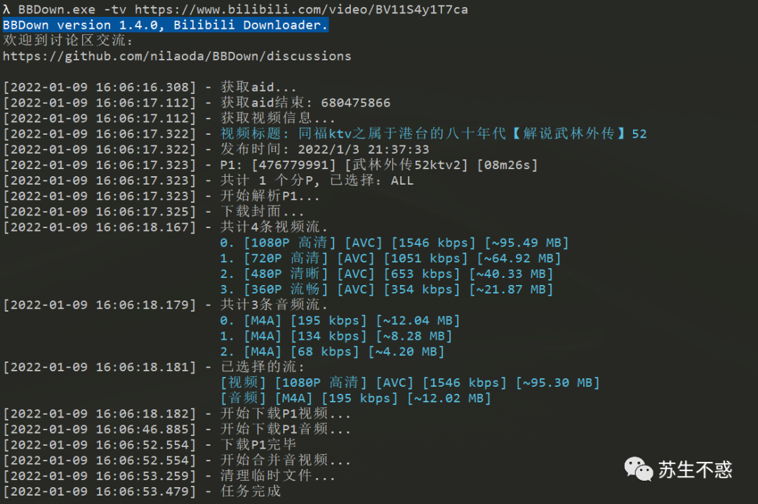 玩转b站：哔哩哔哩第三方软件/脚本合集 - 知乎