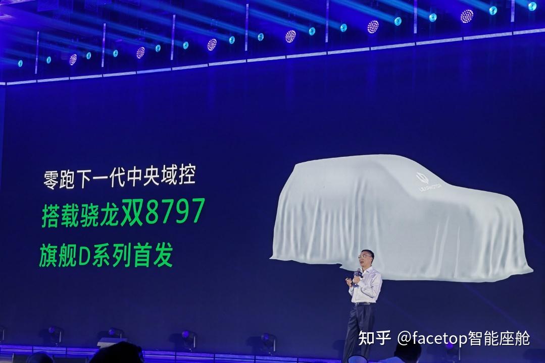 高通骁龙8797与8775芯片分析 - 知乎