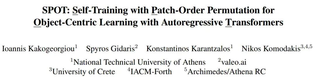 CVPR 2024｜无监督目标分割新SOTA！SPOT：序列置换的自回归Transformers - 知乎