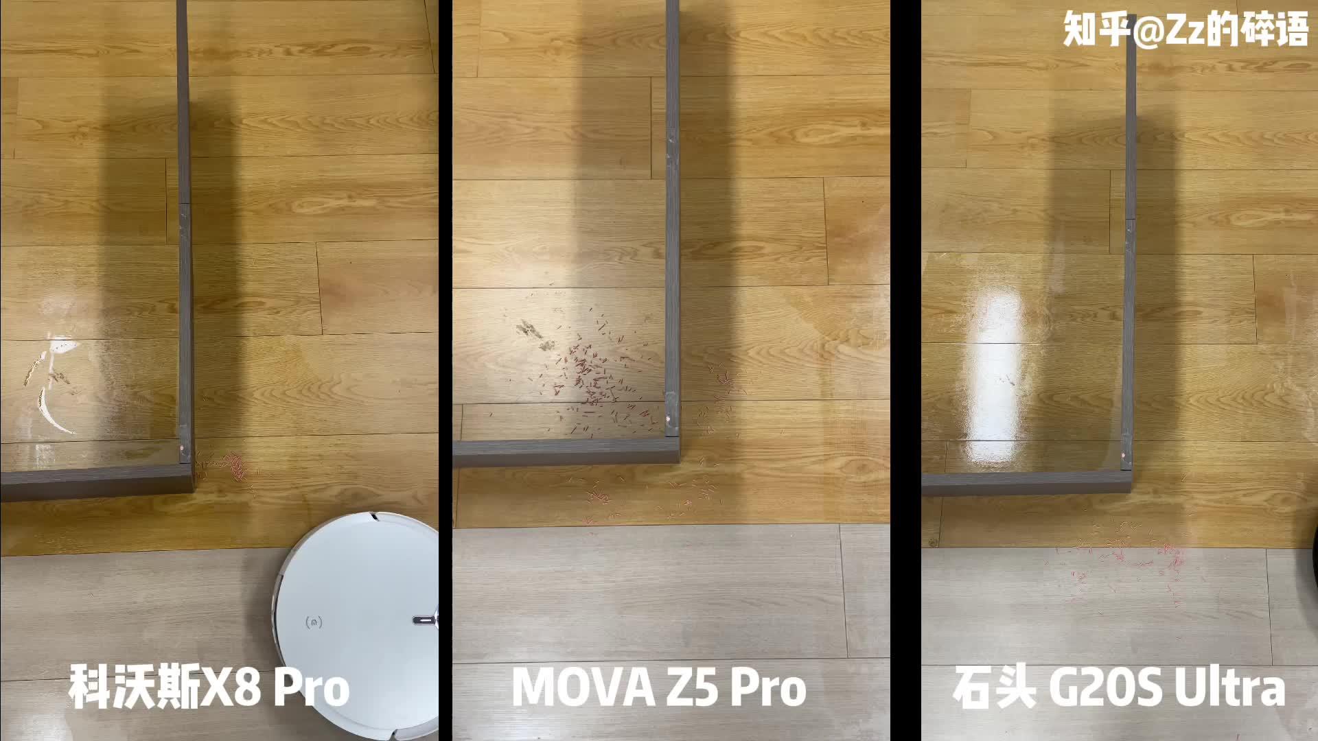 2024扫地机器人5k旗舰全面测评，MOVA Z5 Pro、科沃斯X8 Pro和石头G20S Ultra选哪个好？扫地机器人清洁机皇是谁？年货节指南 - 知乎