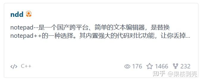跨平台文本编辑器，Notepad--软件体验 - 知乎