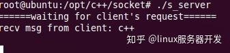 一文让你透彻理解Linux的SOCKET编程（含实例解析） - 知乎