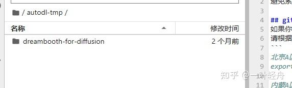 如何将hugging face上的diffuser权重转化成ckpt - 知乎