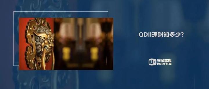 如何使用QDII进行资产配置？ - 知乎