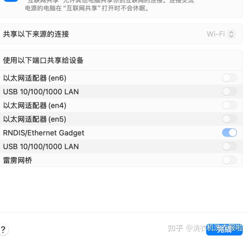 通过usb接口访问树莓派zero w （RNDIS/Ethernet Gadget 和 Bookworm系统） - 知乎