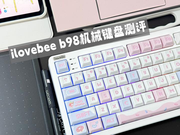 学生党首选机械键盘 | ilovebee b98三模机械键盘测评：高颜值实力派，清脆悦耳不扰民 - 知乎