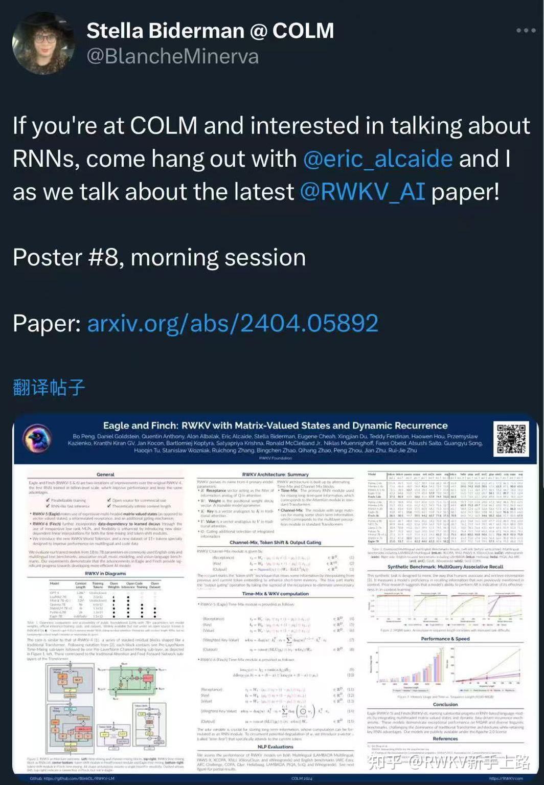 如何看待大语言模型会议COLM（Conference on Language Modeling)? - 知乎