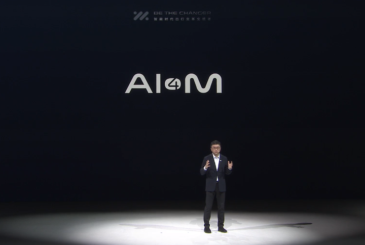 2023上海车展丨智己发布“AI4M智能战略”，打造更像人的智驾方案 - 知乎