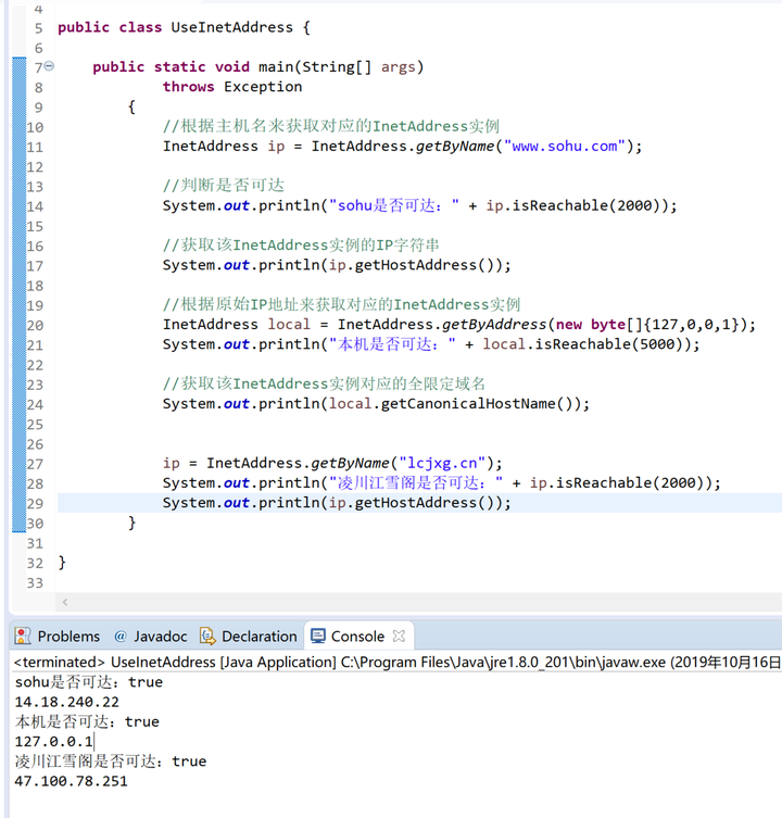 Android网络 | URL和URLConnection详解及其实战案例 - 知乎