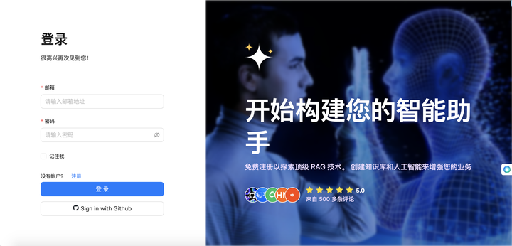 RAGFlow：基于OCR和文档解析的下一代 RAG 引擎 - 知乎