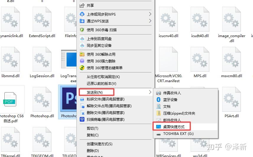 pr，ps等快捷方式没了。? - 知乎