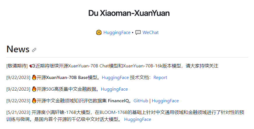 AI视野：百度发布首个量子领域大模型;Colossal把大模型门槛打下来了;亚马逊向Anthropic投资40亿美金 - 知乎