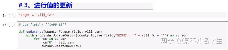 面向ARCGIS的Python:arcpy - 知乎
