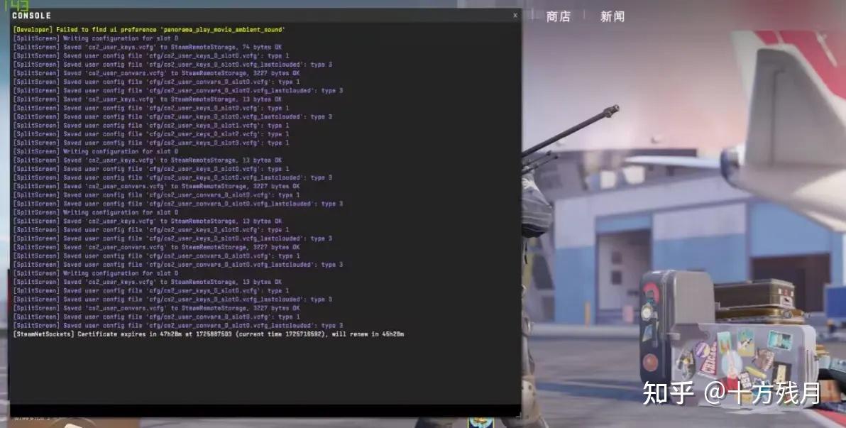 CS2 指令与cfg指南？ - 知乎