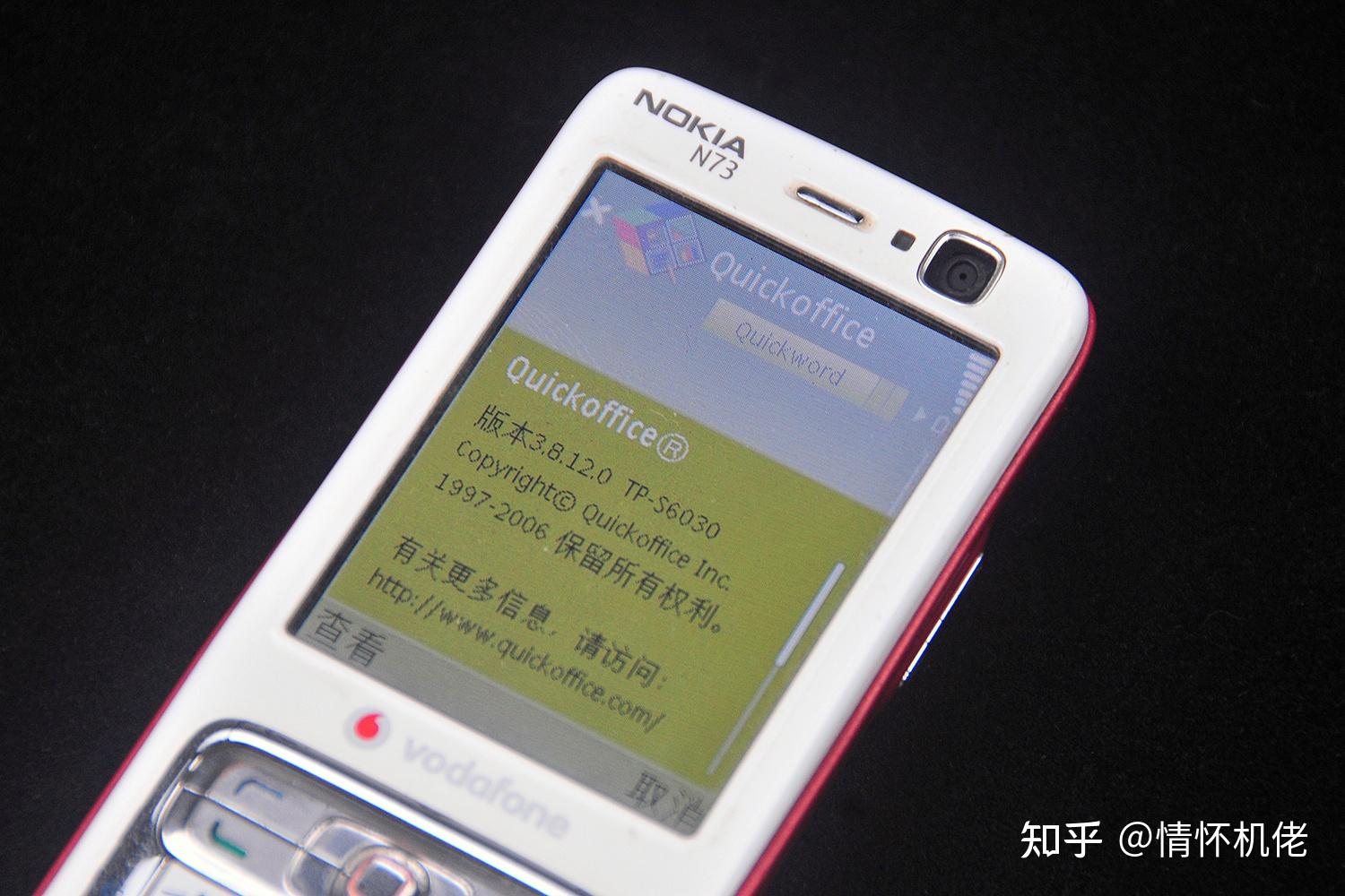 当年我们讨论拍照旗舰 其实是在说诺基亚N73 - 知乎