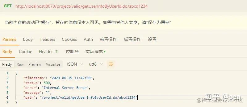 SpringBoot + validator优雅参数校验，消除if-else - 知乎