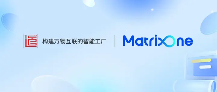 MatrixOne助力一道创新打造高性能智能制造AIOT系统 - 知乎