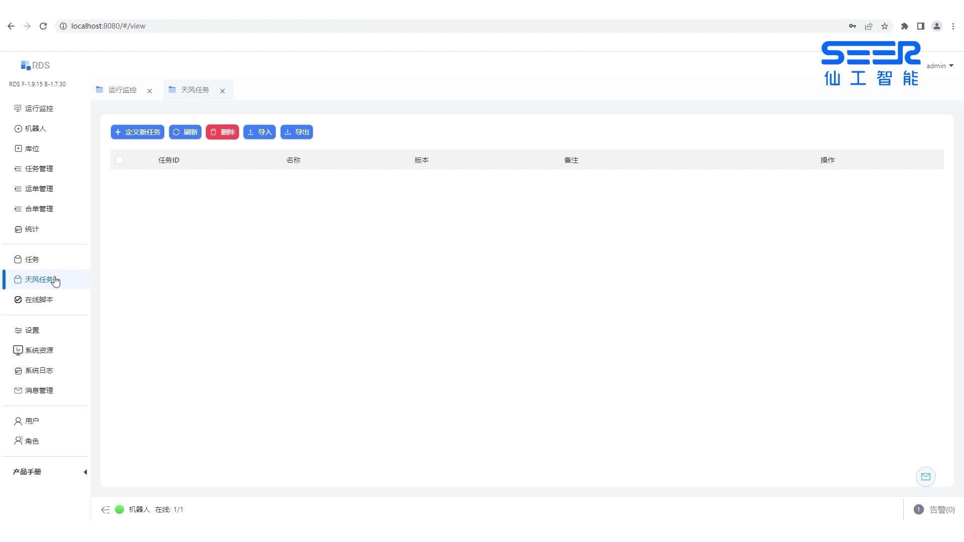 干货一夏丨RDS 核心功能讲解篇 - 知乎