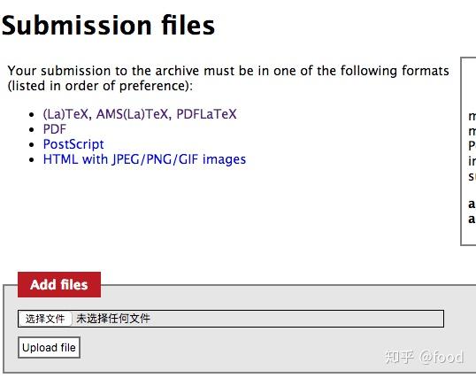 arXiv提交流程 - 知乎