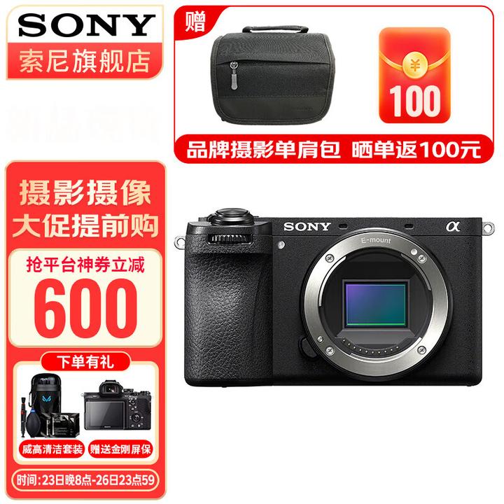 富士XS-20和索尼A6700如何选择？ - 知乎