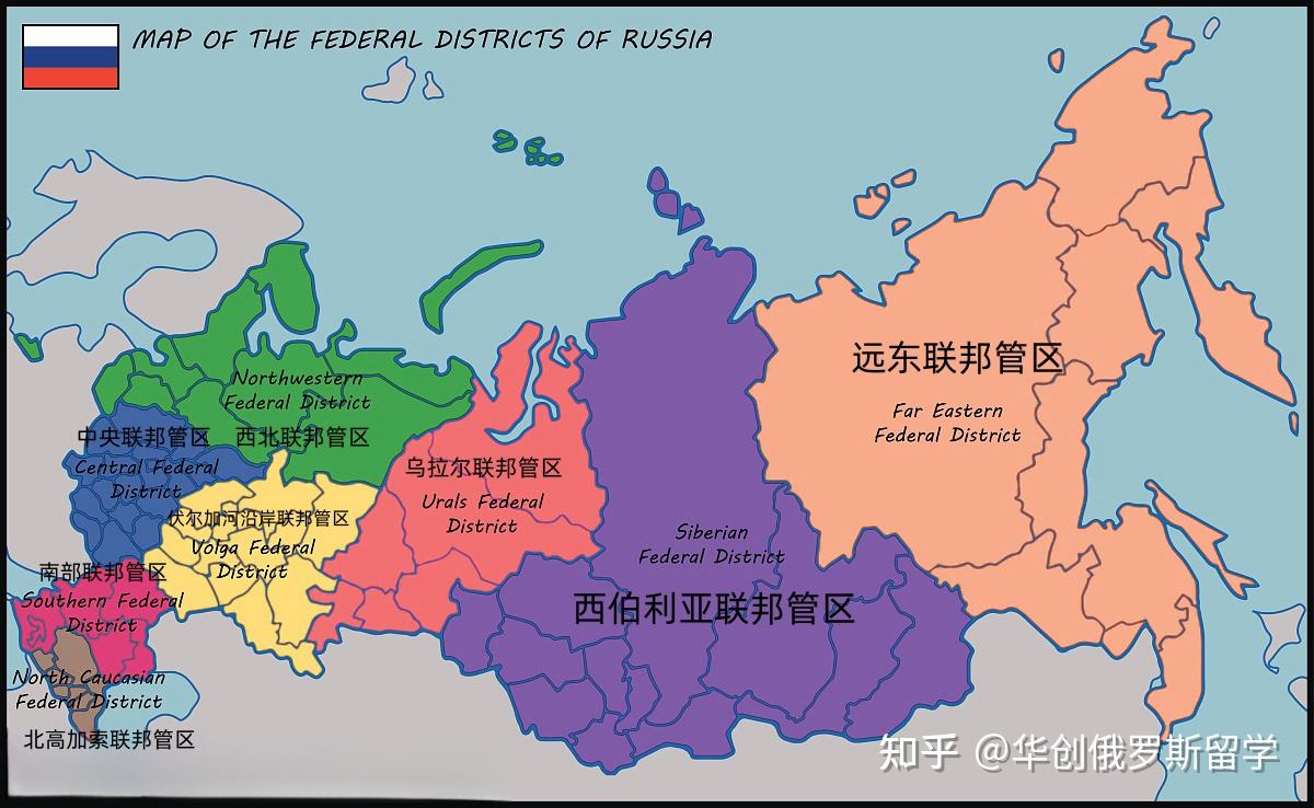 俄罗斯联邦行政区划介绍 - 知乎