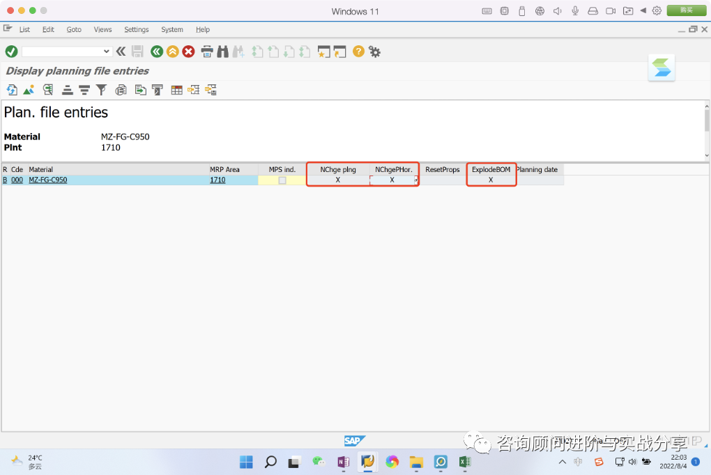 某顾问被客户挑战，为什么MD01不是所有物料全部运行MRP - 知乎