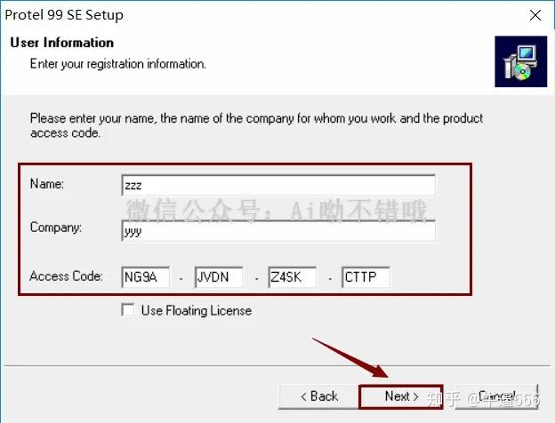 protel 99se安装教程 - 知乎